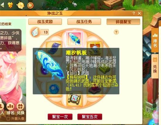 梦幻西游39大佬都在哪个区图标