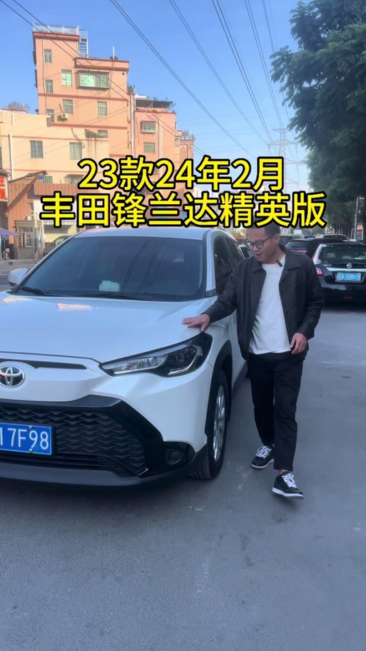 丰田锋兰达大灯多少钱图标