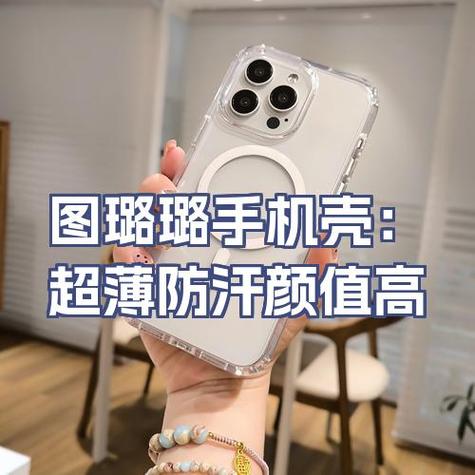 手机壳太紧了怎么变松一点呢