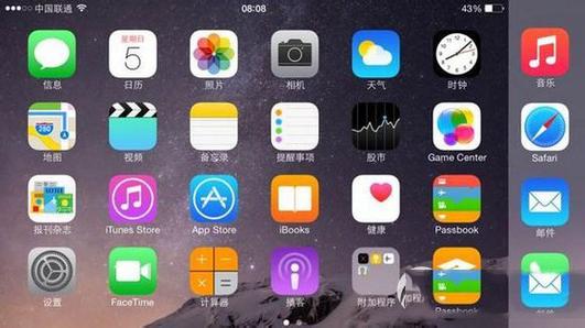iphone6s横屏设置方法图标