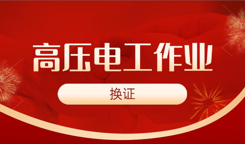 泰安市安全教育平台图标