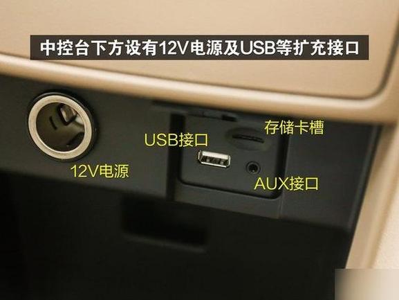 导航usb接口6针图标