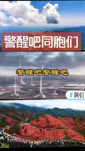 时刻警醒歌图标