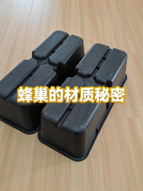 如何快速找到蜂巢图标