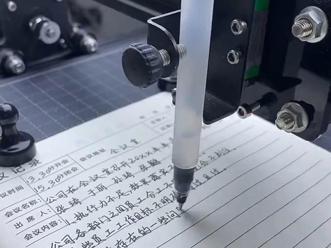 懒人必备写字机