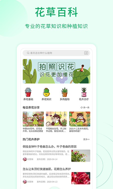 vivo手机智能识物怎么用截图