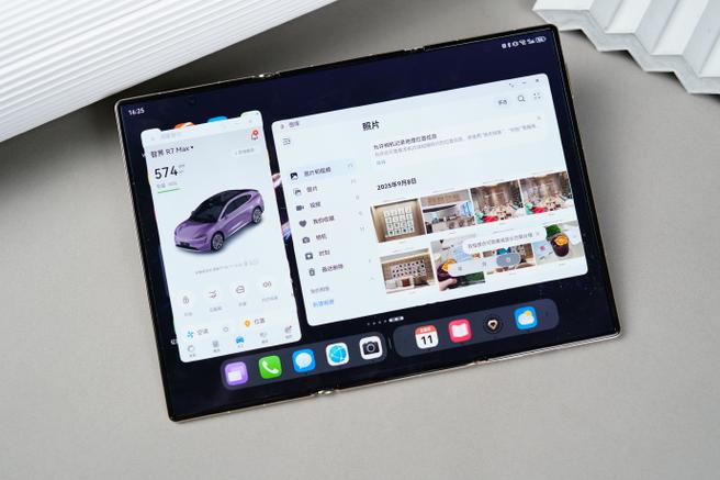 华为x1折叠手机图标