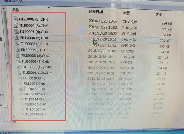 u盘found.000怎么恢复截图