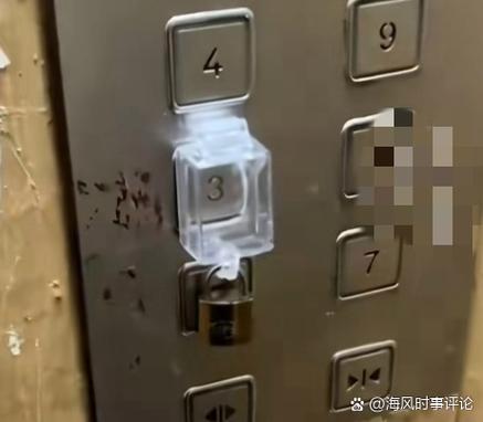 小区物业私自安装电梯卡是否合法截图