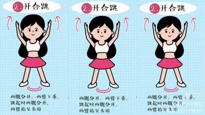 开合跳音乐节奏感强的截图