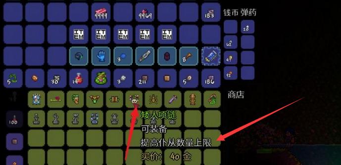 泰拉瑞亚七彩水晶法杖怎么获得图标