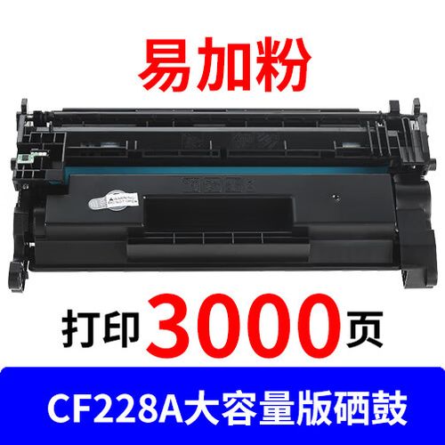 有芯片的硒鼓可以加粉吗图标