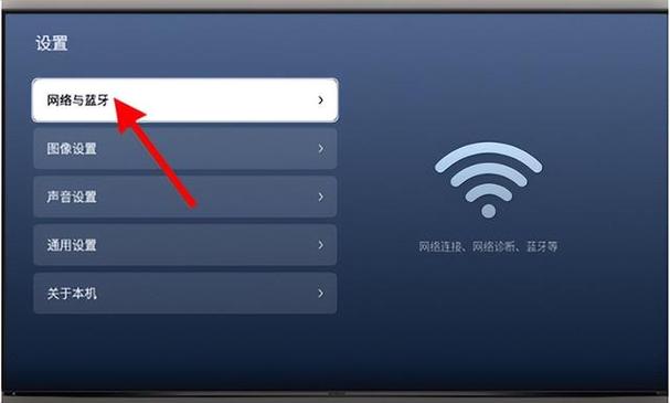 蓝牙共享网络费流量吗截图