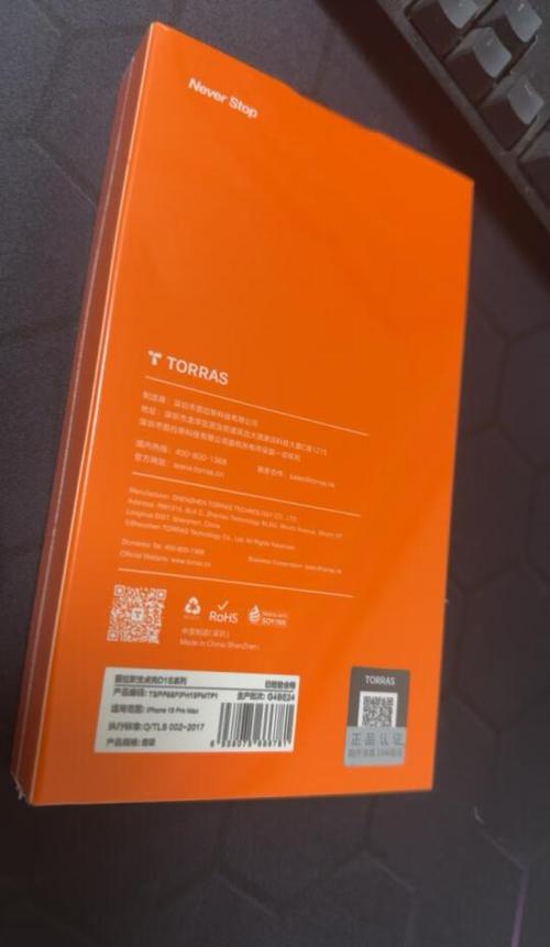 手机壳包装盒扔了还能退吗图标