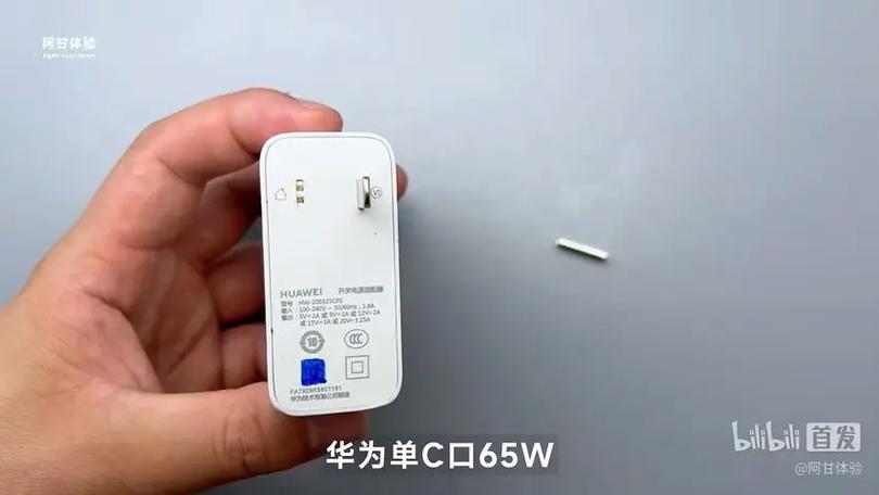 华为充电一断一断截图