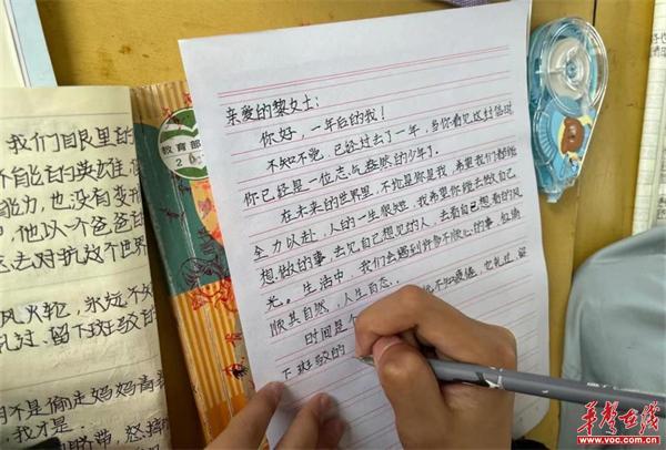 写给2023年的自己的一封信图标