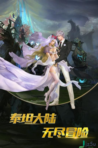 第六大陆软件下载图标