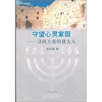 心灵家园 新手小说截图