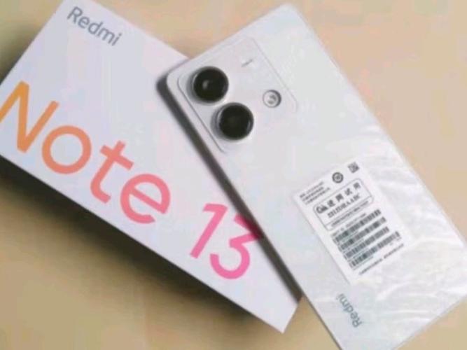 红米note13NFC截图
