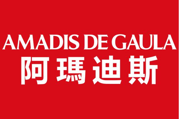 阿玛迪斯是什么品牌图标