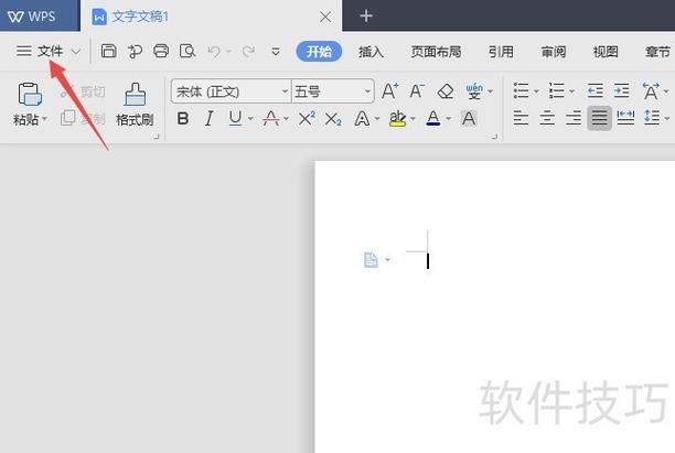 wps一复制就卡死什么原因图标