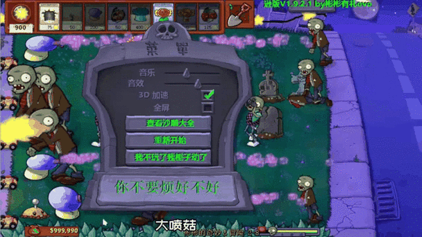 最可怕的三个射手截图