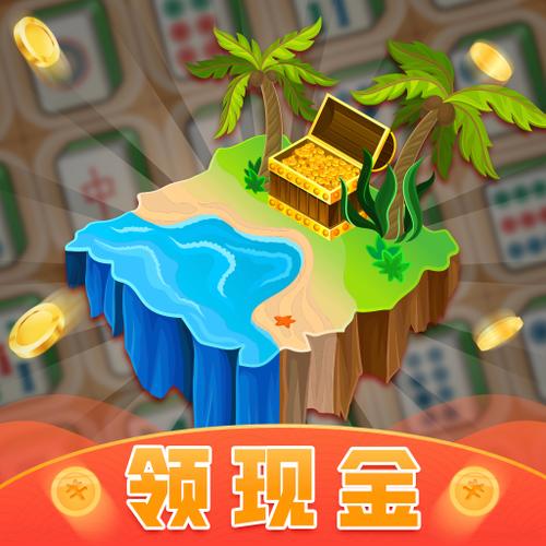 赚赚花园红包版图标
