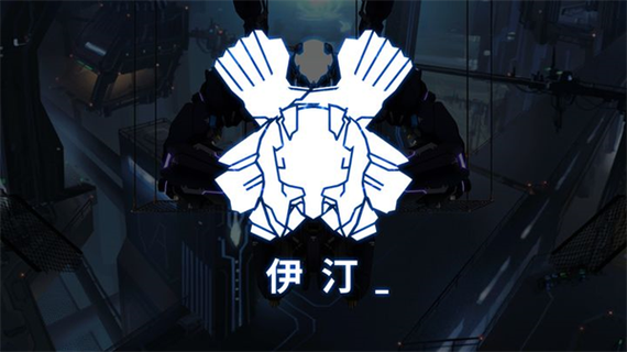 艾希(内置破解菜单)1.1.1图标