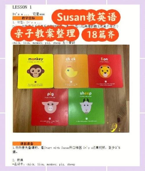 名动变形容词有哪些截图