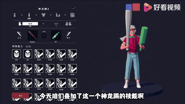 全面战争模拟器战役通关全流程图标