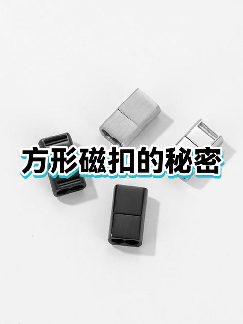 磁力钥匙磁扣原理图解图标