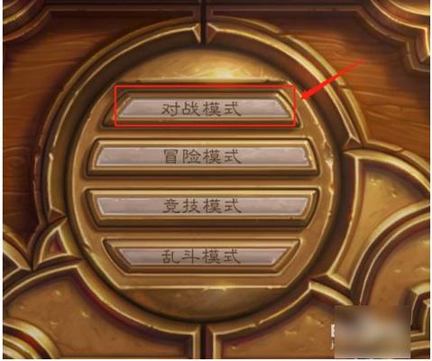 解锁狂野模式的条件截图