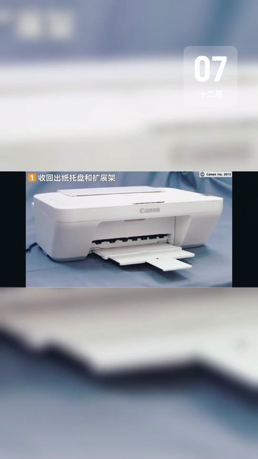 佳能mg2400复印的步骤图标
