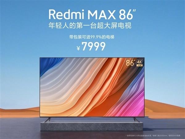 小米电视视频广告