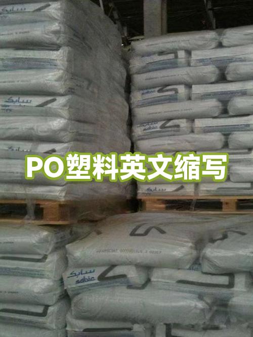po是什么的简称图标
