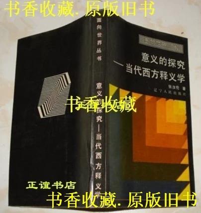 解释的近义词图标