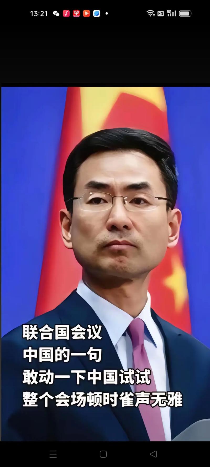 全网封神:这外交官嘴开光啦全文免费截图
