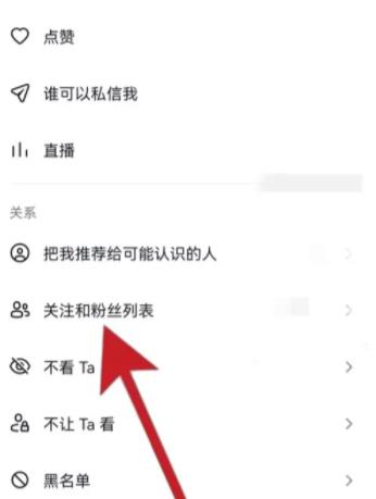 快手进直播间不显示图标