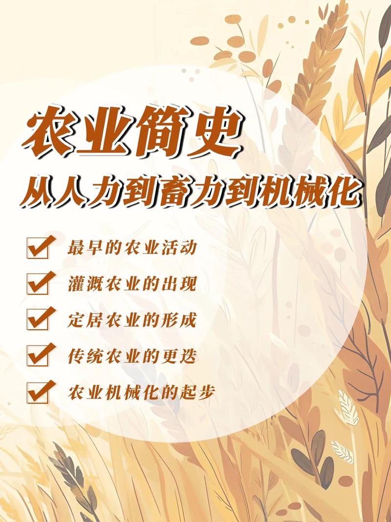 农业帝国从养猪开始图标