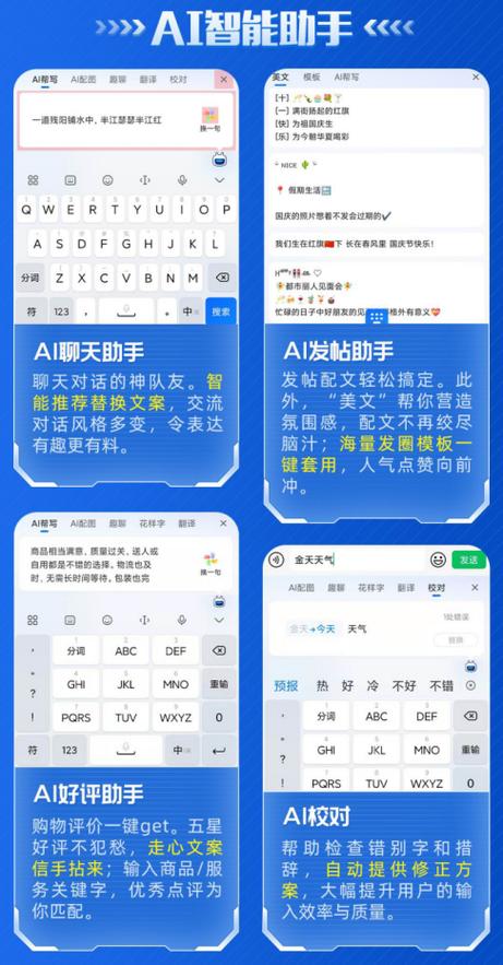 打字标点符号怎么打出来图标