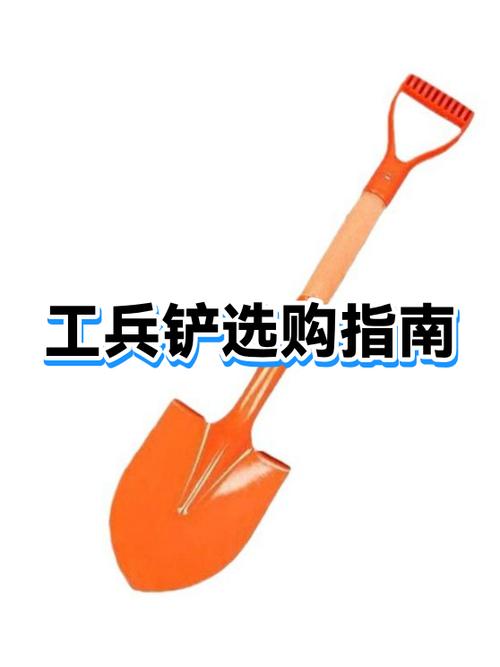 工兵的含金量高吗图标