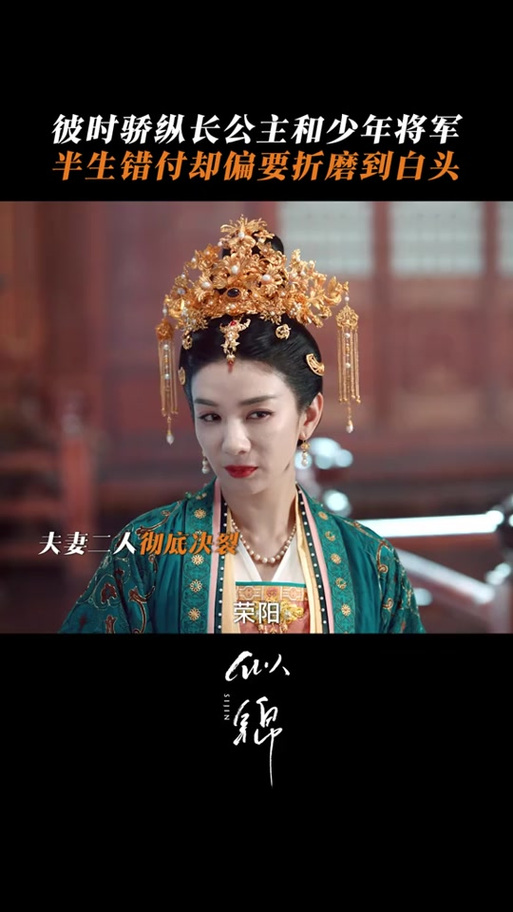 似锦未删减版全集图标