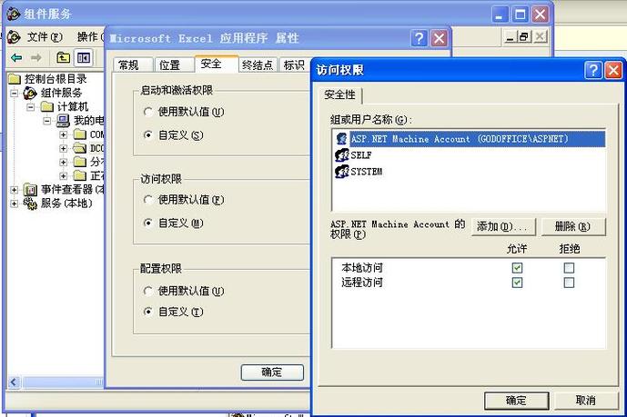 子流码取流异常原因图标