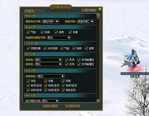 问道手游15000证道任务图标