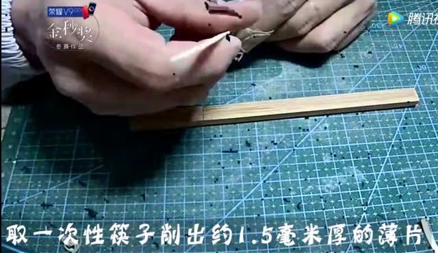 自制草雉剑图标