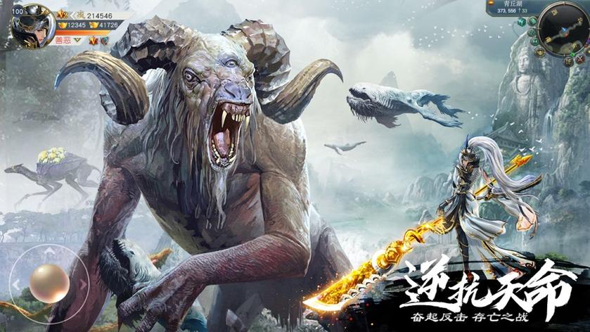 山海经有几款游戏图标