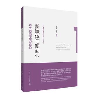 中国传媒大学出版社截图