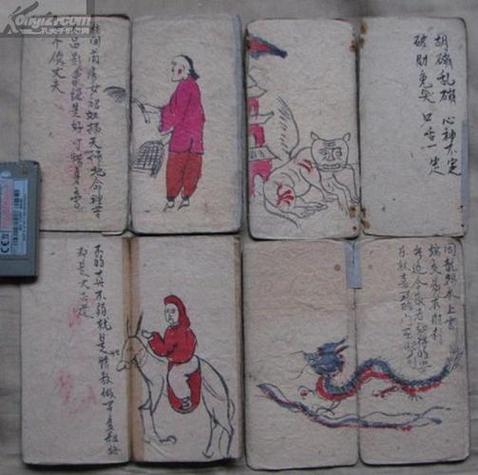 卜卦算命看命运免费图标