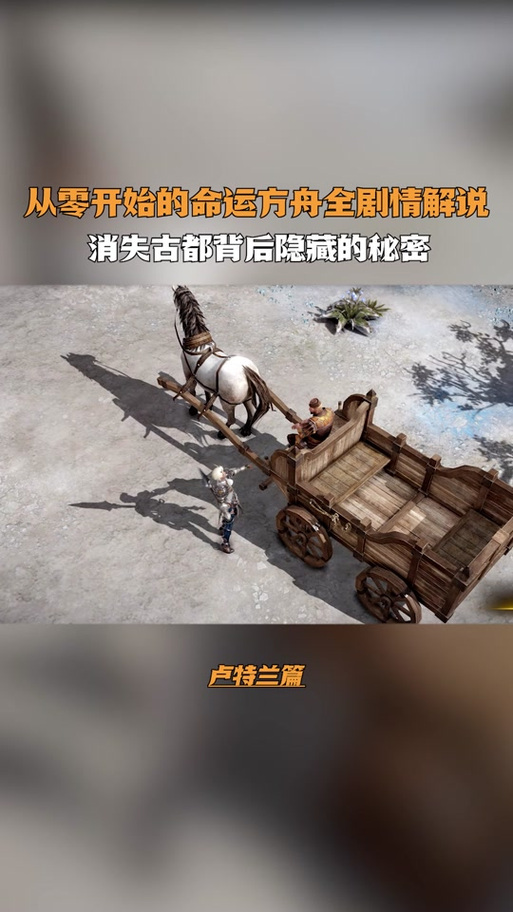 命运2重塑谜团任务截图
