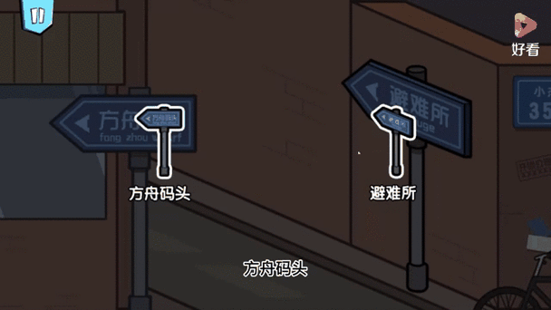 画个火柴人2内置功能菜单中文版图标